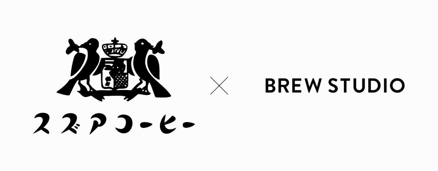 BREW STUDIO, Inc. | BREW STUDIO株式会社